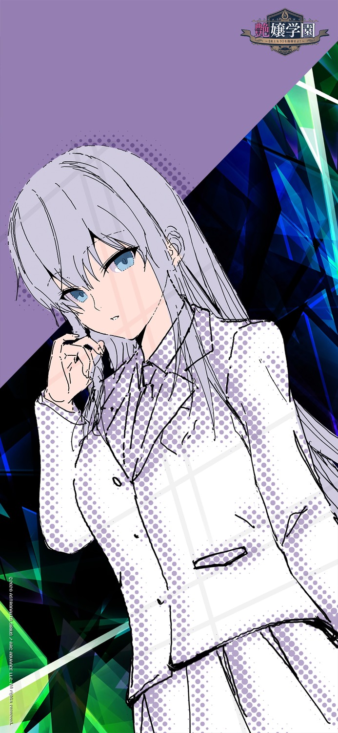 astronauts sirius m&m enjou gakuen ~[enjou joshi] wo shidou seyo!~ seifuku sketch | #1133260 ...